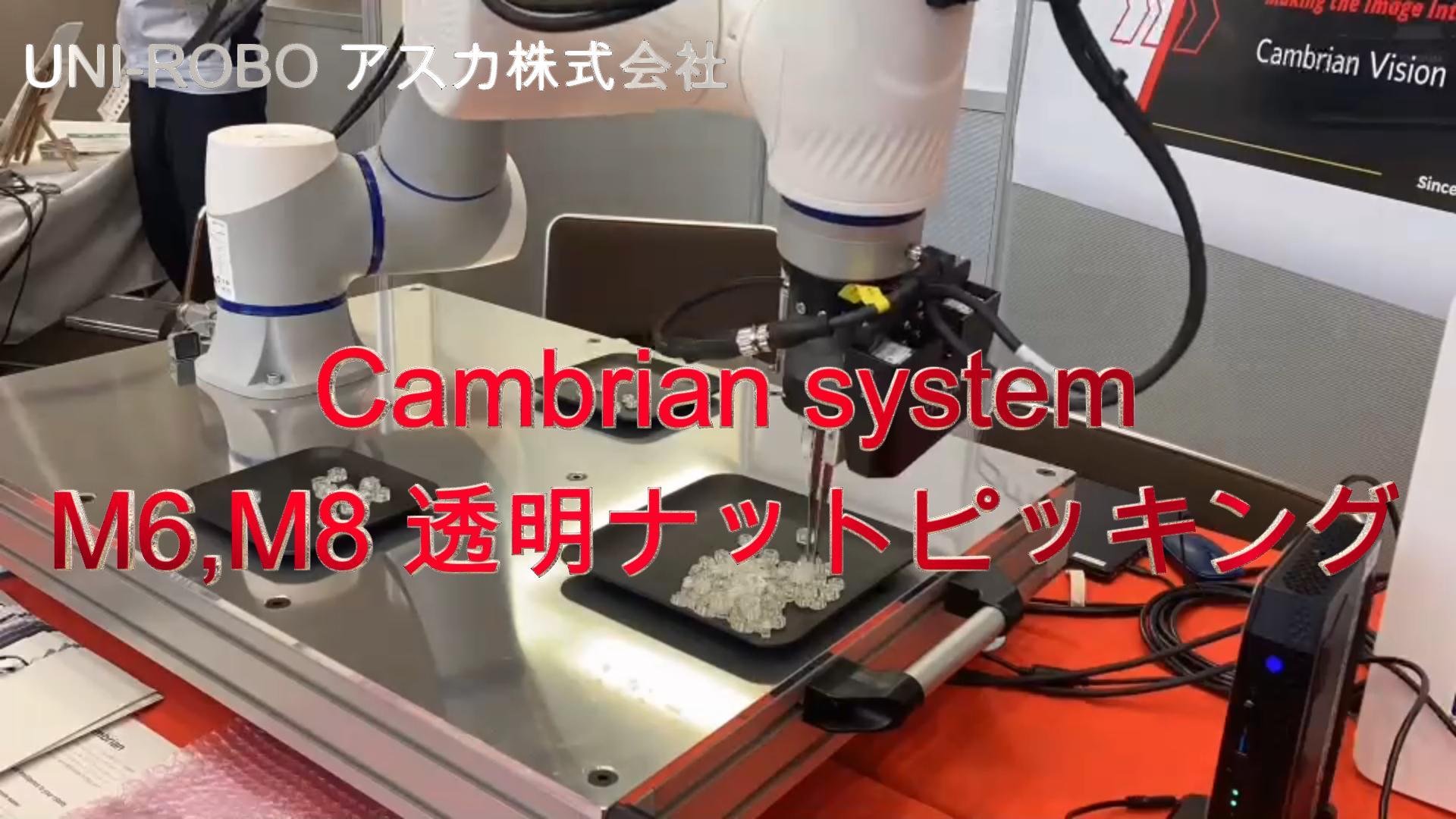 協働ロボット「DOBOT NOVA」で実現！ かんばん仕分けの自動化 UNI-ROBO｜アスカ(株)ロボットシステム事業部